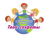 Tvoi sekrety (Prytyckaga Street No:83, Minsk), çocuk gelişim merkezleri  Minsk'ten