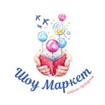 Show market (Nikitina Street No:107к1), etkinlik organizasyonu  Novosibirsk'ten
