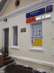 Autoparts24 (Boytsovaya Street No:27), çıkma yedek parça  Moskova'dan