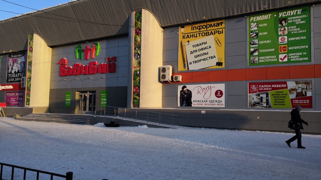 Kırtasiyeler Informat, Izhevsk, foto