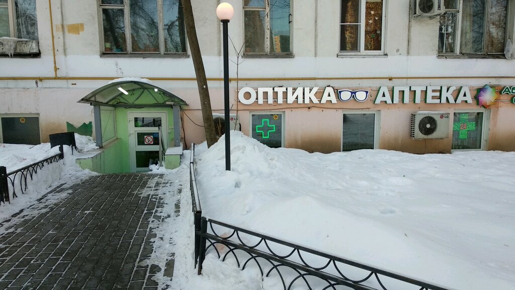 Optik Элан оптика, Moskova, foto