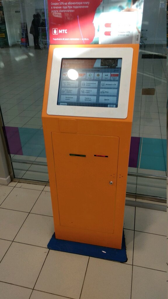 Ödeme terminali МТС банк, Moskova, foto