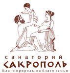 Sakropol (Курортная улица No:14, Саки), termal otel  Saki'den (Sak'tan)