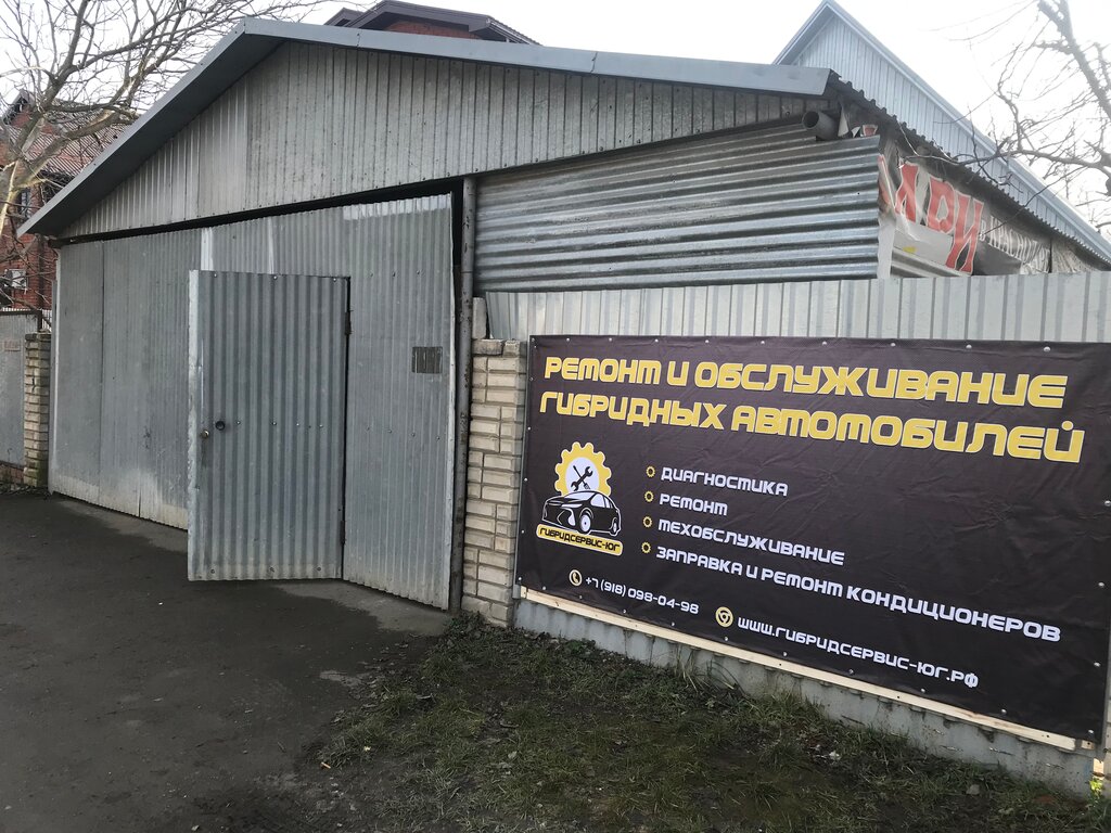 Otomobil servisi Gibridservis-yug, Krasnodarski krayı, foto