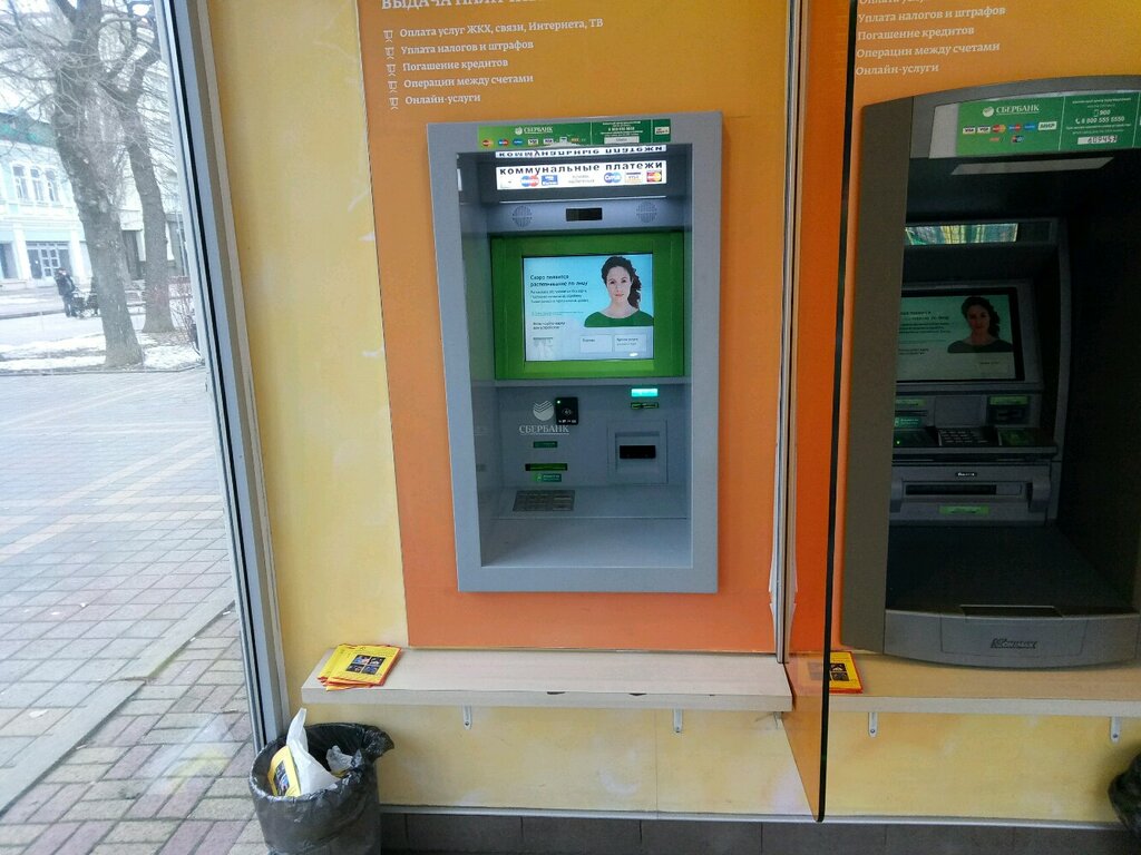 Ödeme terminali Sberbank, Stavropol, foto