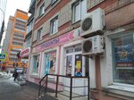 Продукты (ulitsa Duki No:35), market  Briansk'tan