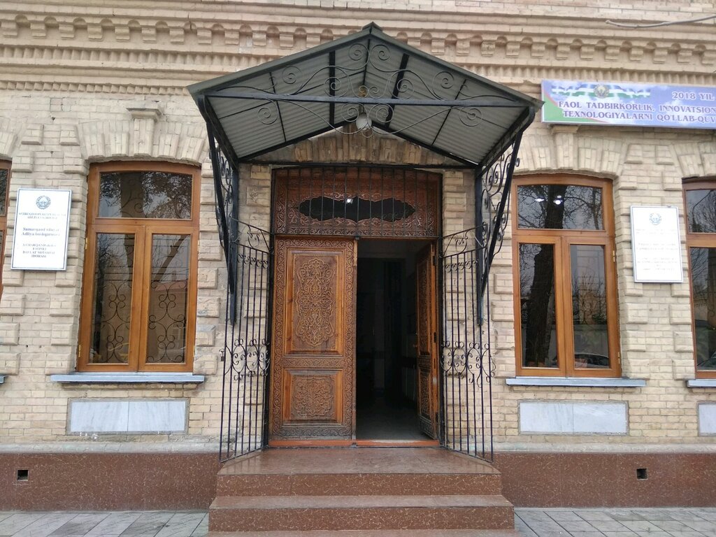 Noterler State Notary Office No. 1 of Samarkand, Semerkant, foto