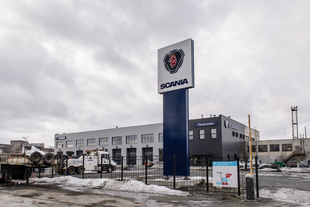 Otomobil servisi Sever Scan, Petrozavodsk, foto