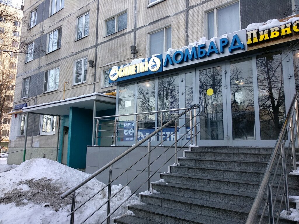 Rehincilik Skarabey, Moskova, foto