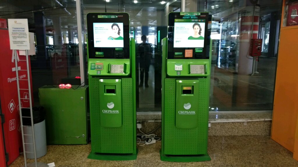 Ödeme terminali Sberbank, Nijni Novgorod, foto