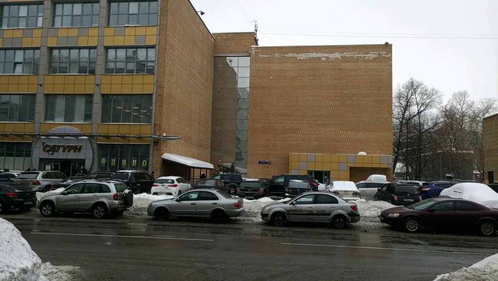 Yönetim ofisi Cislink, Moskova, foto