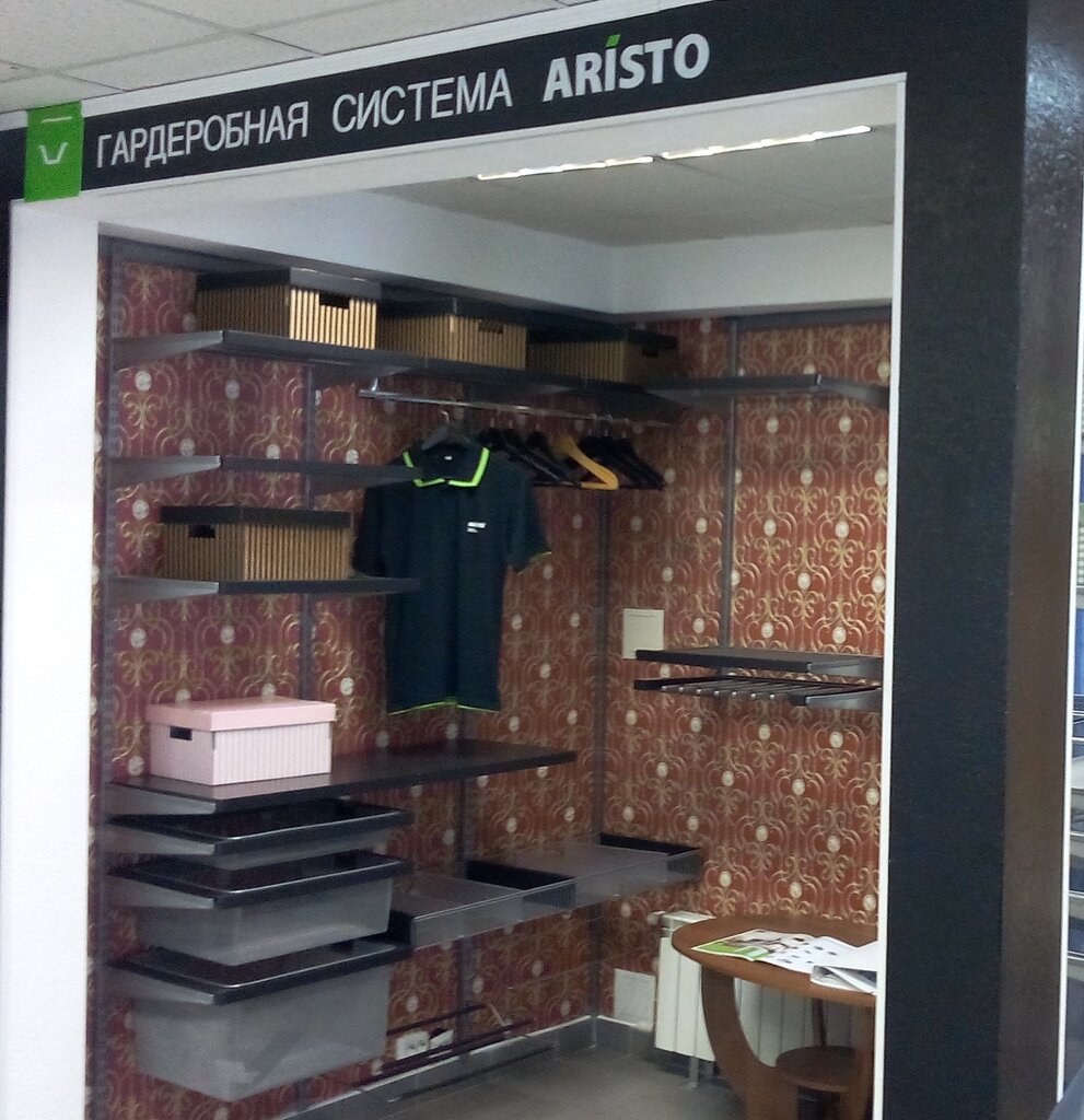 Özel mobilya yapımı Aristo, Kurgan, foto