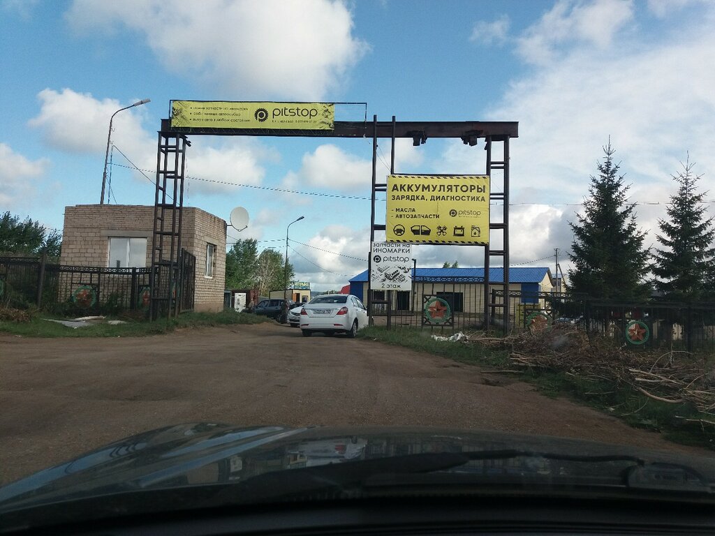 Çıkma yedek parça Pit Stop Avto, Diurtiuli, foto