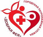 Добрая фея (Kirova Street No:2к1), yaşlı ve hasta bakım hizmetleri  Ulyanovsk'tan