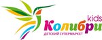 Kolibri (ulitsa Sovetskoy Armii No:15), çocuk ayakkabı mağazaları  Yujnouralsk'tan