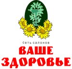 VasheZdorovie (prospekt Lenina No:20), ortopedik ürünler  Yegoryevsk'ten