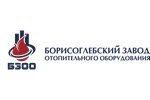 Borisoglebsky zavod otopitelnogo oborudovaniya (Matrosovskaya ulitsa No:109), kazan ve kazan ekipmanları  Borisoglebsk'ten