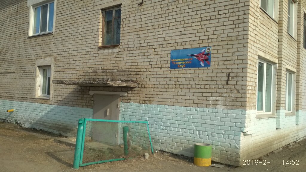 Çocuk ve gençlik merkezleri Авиамодельный клуб, Primoriye, foto