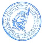 Крымский Гарант Безопасности (Фиолентовское шоссе No:1/2), yangın önleyici sistemler  Sevastopol'dan