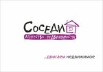 Sosedi (ulitsa Lenina No:91), emlak ofisi  Balakovo'dan