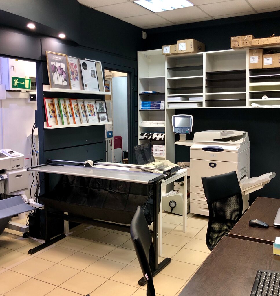 Fotokopi dükkanları Printoffice Masha Kopirkina, Moskova, foto