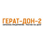 Gerat-Don-2 (Stadionny pereulok No:27), güvenlik firmaları  Bataysk'tan