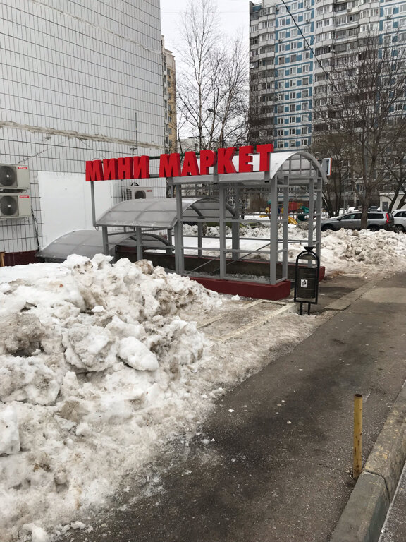 Market Подвал, Moskova, foto