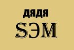 Dyadya Sam (Abulkhair Khan Avenue No:87/1), ev yapımı içki ekipmanları  Oral'dan (Uralsk'tan)