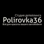 Polirovka 36 (переулок Отличников No:75), detaylı oto bakımı  Voronej'den