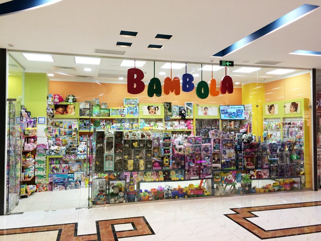 Çocuk oyunları ve oyuncakları Bambola, Gelencik, foto