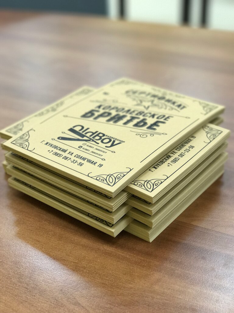 Matbaalar Times-Print, Mytişçi, foto