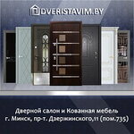 Shop doors and wrought iron furniture (Dziarzhynskaga Avenue No:11), kapılar  Minsk'ten
