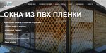 Fabrika Pvh (Stanke Dimitrova Avenue No:54А/2), tavan sistemleri  Briansk'tan