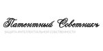 Patent Advisor Ltd (1st Truzhenikov Lane No:14с1), patent büroları  Moskova'dan