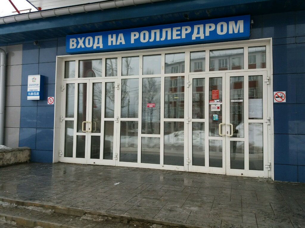 Spor kurumları Федерация Кудо по Ивановской области, İvanovo, foto