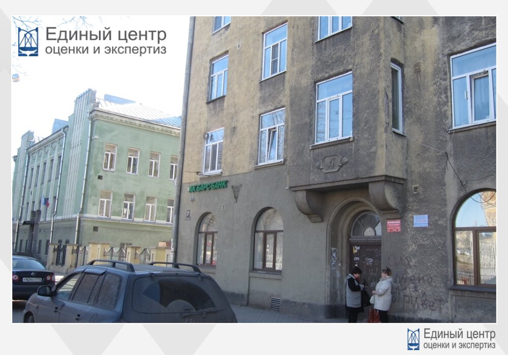 Eksper büroları Yediniy centr ocenki i ekspertiz, Vyborg, foto