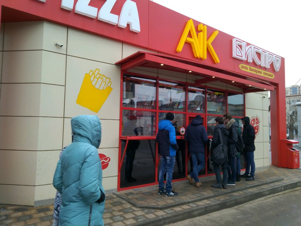 Fast food Aik, Volgograd, foto