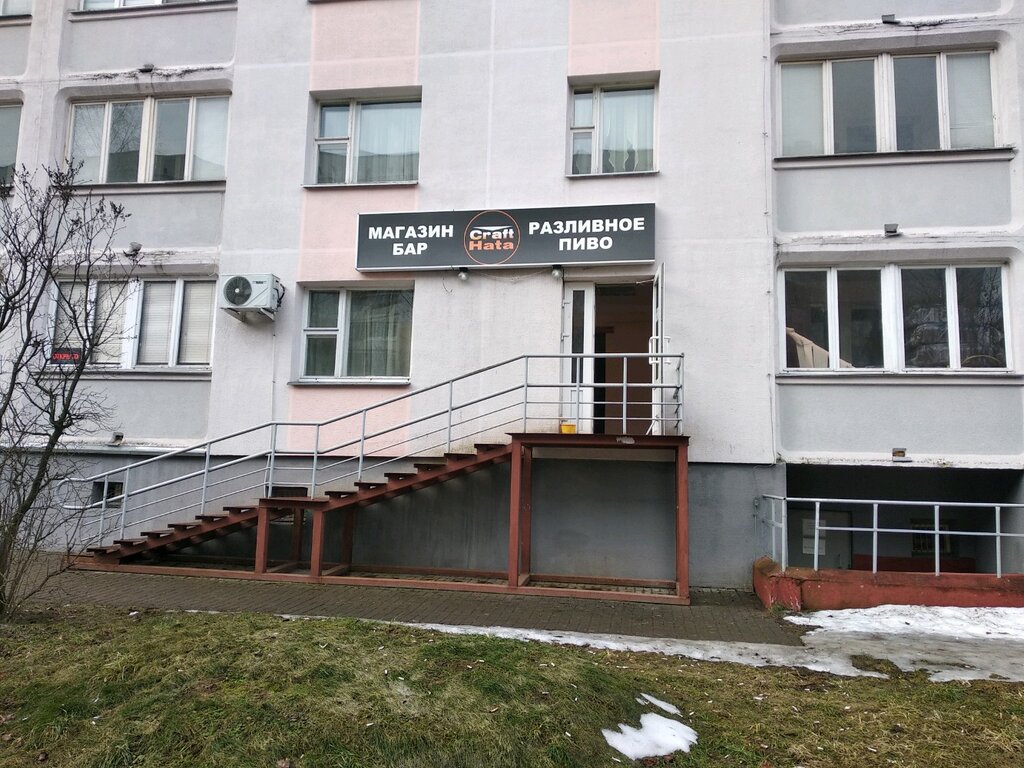 Bira dükkanı Craft Hata, Minsk, foto