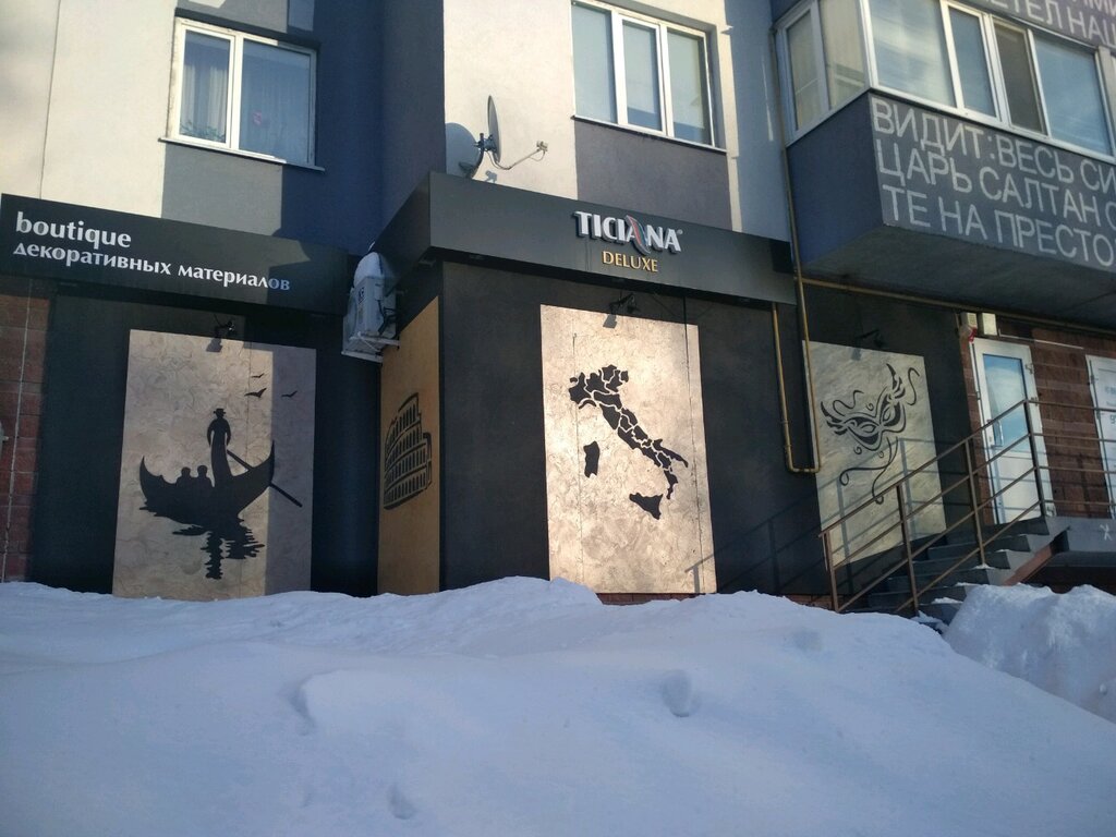 Dekoratif kaplama hizmetleri Ticiana Deluxe Ulyanovsk, Ulyanovsk, foto