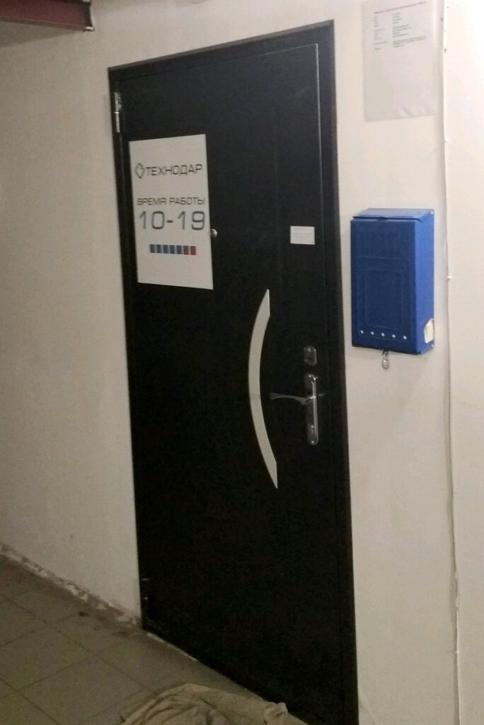 Oto ses sistemleri Технодар, Krasnodar, foto