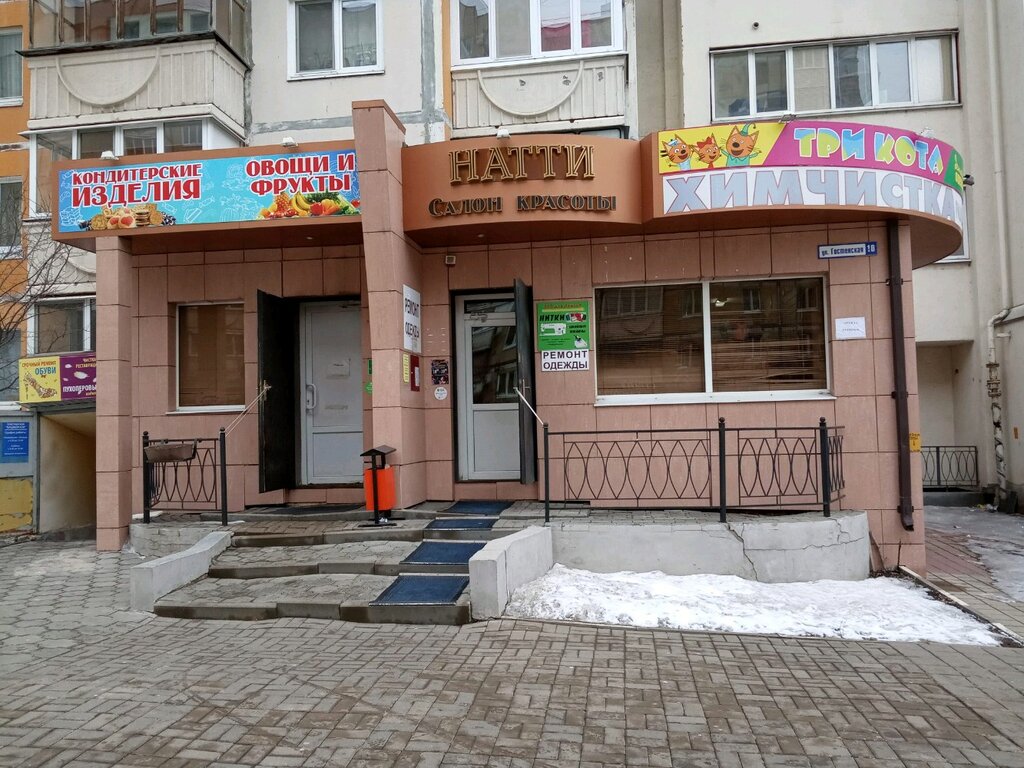 Manavlar Фрукто-лайф, Belgorod, foto