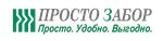 Prosto Zabor (Promyshlenny proyezd No:3Ж), çitler, parmaklıklar  Yekaterinburg'dan