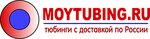 MoyTubing (Kominterna Street No:97), diğer  Tver'den