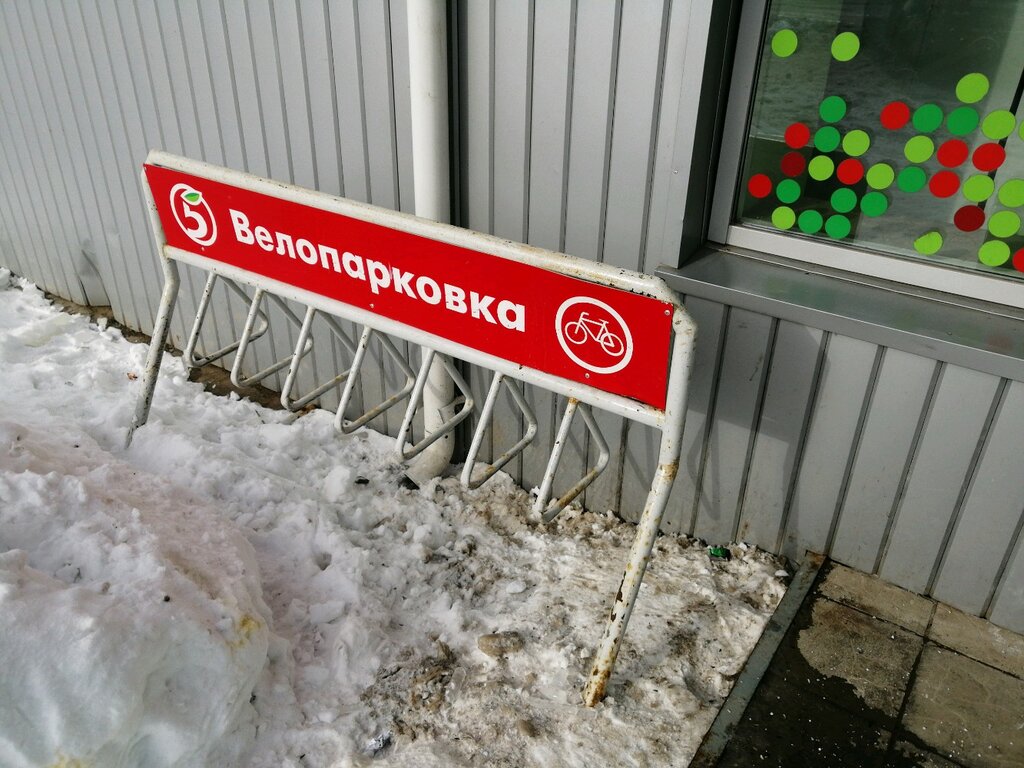 Bisiklet park yerleri Bicycle parking, Perm, foto