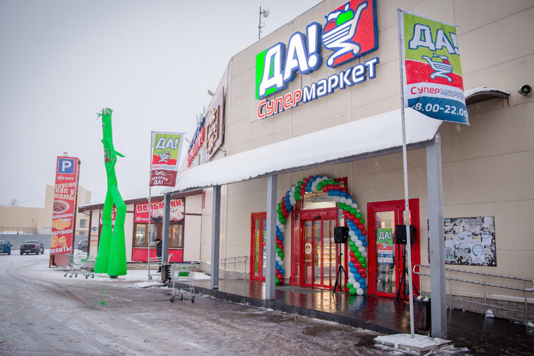 Elektrik ve elektrikli ürün mağazası Magazin elektriki Muraveynik, Moskova ve Moskovskaya oblastı, foto