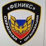 Phoenix (Petra Alekseeva Street No:72), güvenlik ve alarm sistemleri  Yakutsk'tan