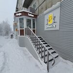 SmokeKing (Stroiteley Street No:5), tütün, sigara mağazaları  Usinsk'ten