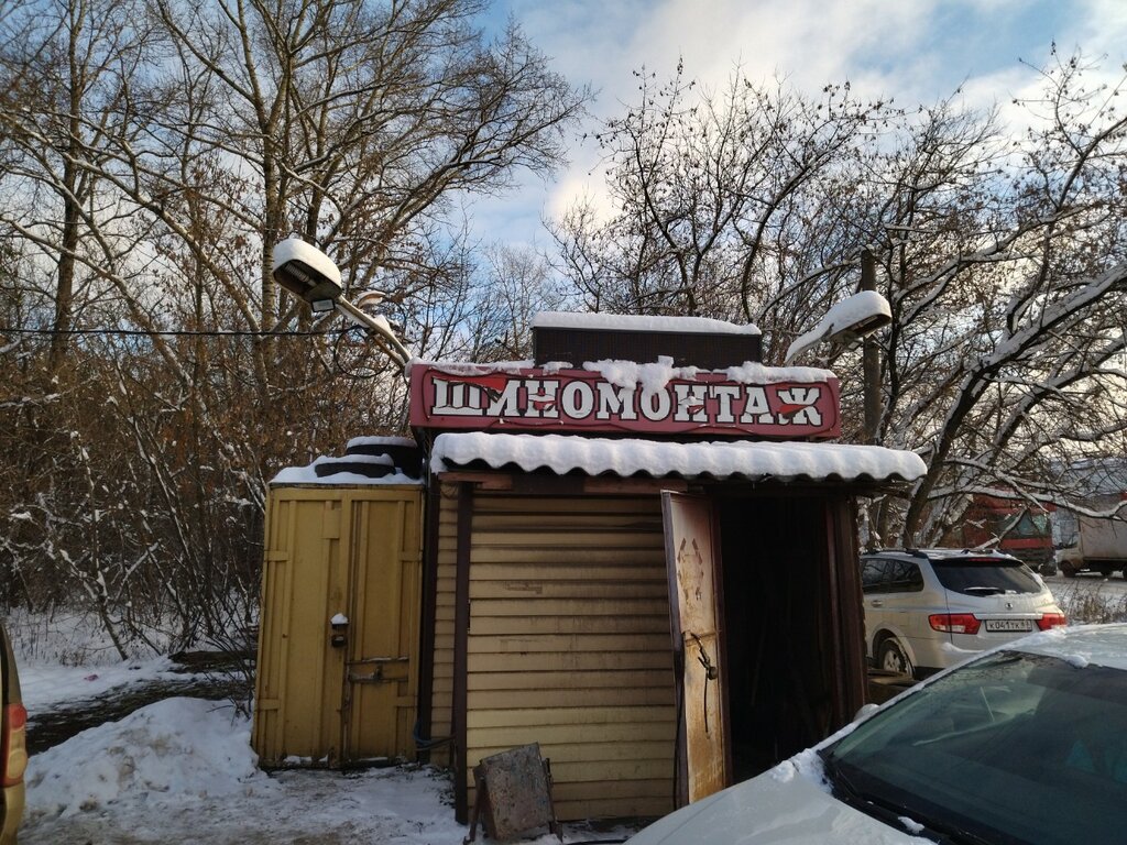 Oto lastik tamiri Шиномонтаж, Tver, foto
