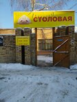 Gvin (Sverdlovsk Region, munitsipalnoye obrazovaniye Yekaterinburg, Chkalovskiy City administrative district), düğün, toplantı salonu  Yekaterinburg'dan