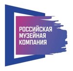 Russian museum company (October Revolution Street No:48/1), sergi standları  Ufa'dan
